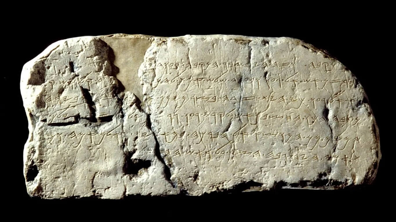 Erdoğan says Turkey will never hand ancient tablet over to Israel ...